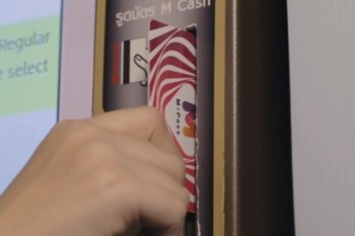 วิธีการใช้บัตร MPass - Major Cineplex รอบฉายเมเจอร์ รอบหนัง จองตั๋ว ...