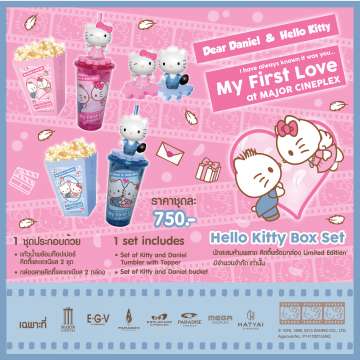 Hello Kitty Box Set Limited Edition - Major Cineplex รอบฉายเมเจอร์ รอบ ...