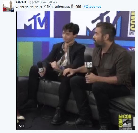 ไม่ไหวแล้ว! รวมมีม #Gradence สุดสยิว จิ้นกันอะไรเบอร์นี้ อย่าช้ามาลง ...