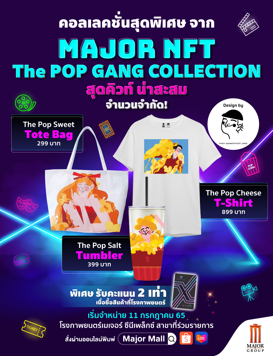 Premium The Pop Gang Collection by Major NFT - Major Cineplex รอบฉาย ...