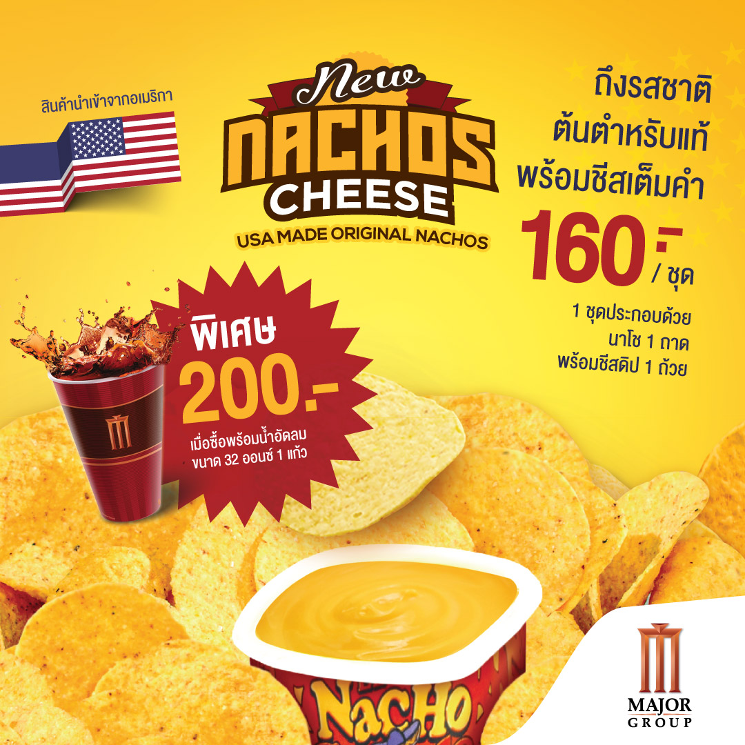 Nacho Special Set - Major Cineplex รอบฉายเมเจอร์ รอบหนัง จองตั๋ว หนังใหม่